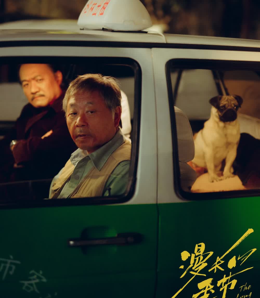 Fan Wei is 61 years old and creates another brilliant night in Seoul ...