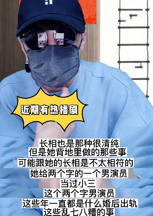 It was revealed that the three-character Z surname 90 Hua is pure on ...