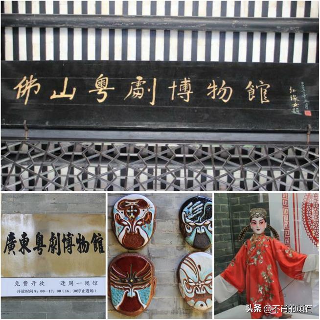 Discussion on the Orthodoxy of Lingnan Culture - iNEWS