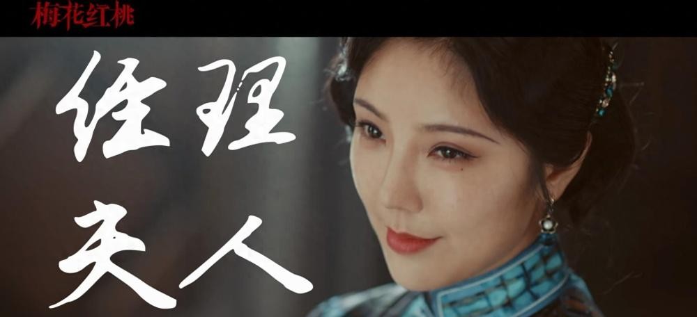 "Plum Blossoms of Hearts": Chen Jiaping will never know, Lu Fangfang's ...