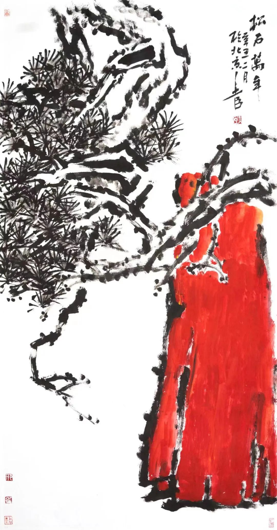 Exhibition Online‖Bright Ink - Xing Shaochen Chinese Painting ...