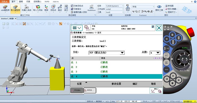 ABB robot TCP calibration (4-point method) - iNEWS
