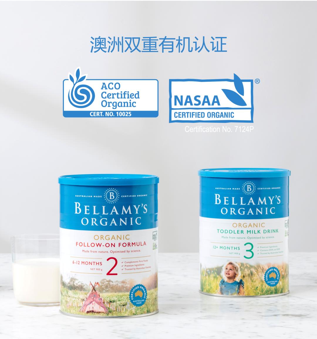 The shortage of milk powder in the United States intensifies, Bellamy's ...