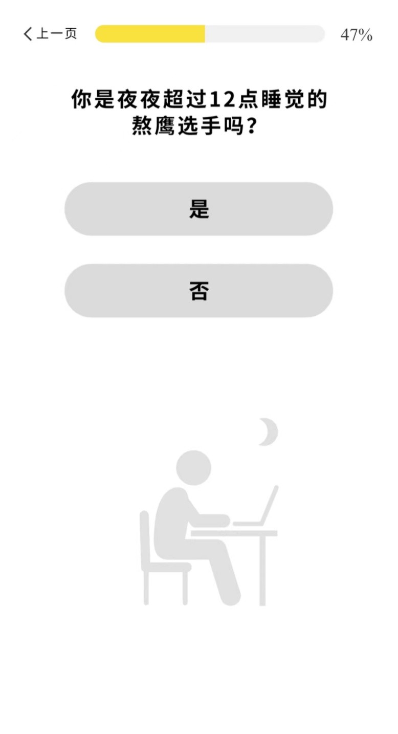 "Contemporary Punk Healthy Youth" tips for nourishing the liver and ...