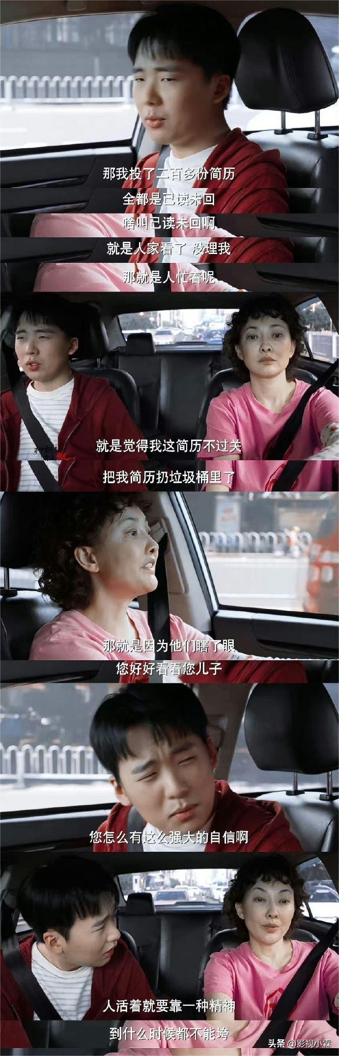 "Ordinary Road" hits the air, the gap between Guo Qilin's poor second ...