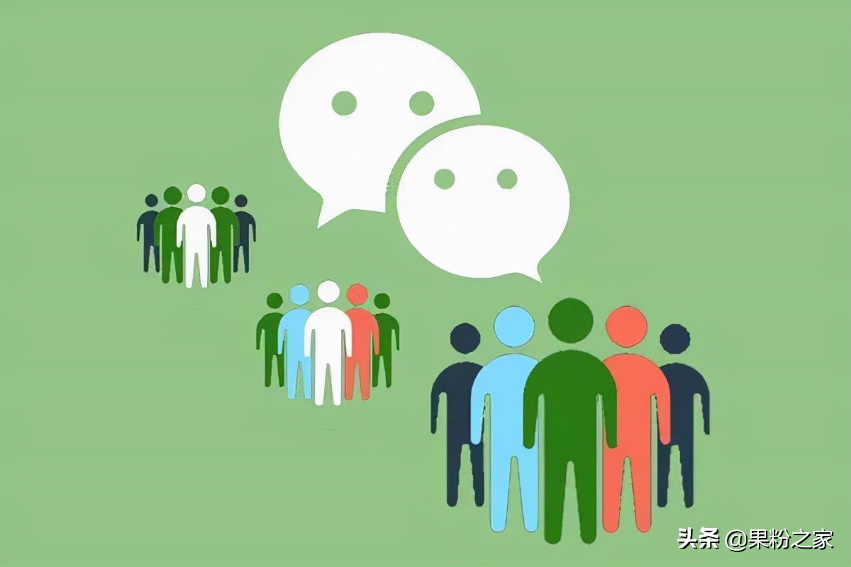 New WeChat Rules: Strengthen Privacy Protection - iNEWS