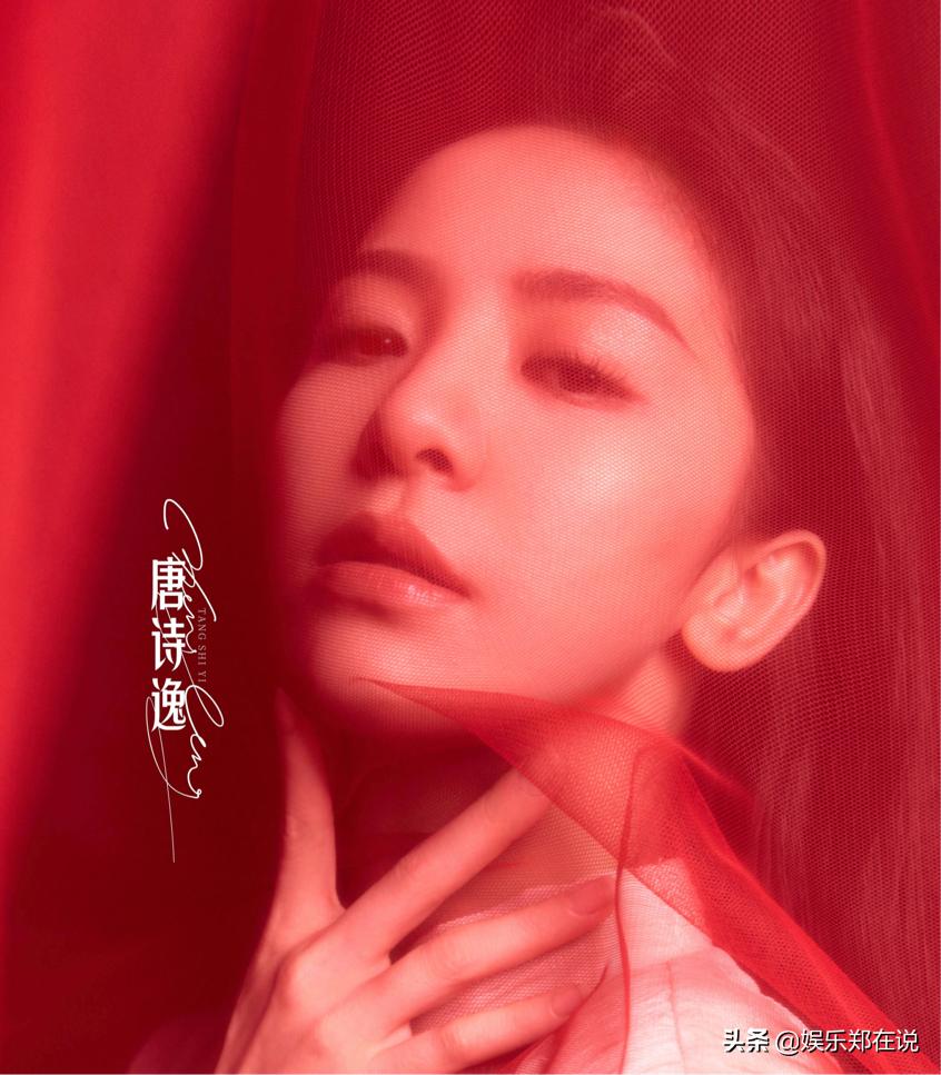 Yu Shuxin made a call for Tang Shiyi, but was accidentally picked up as ...