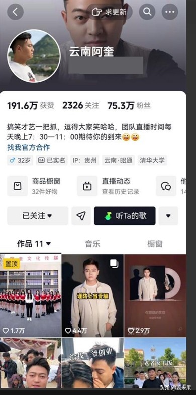 Yunnan A Kui passed away, medical treatment footage exposed, team ...