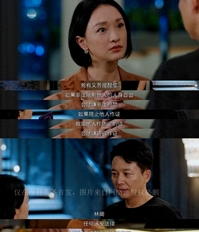 Ranking of actors with the best acting skills in "Imperfect Victim", Liu Yijun is only 3rd, Zhou ...