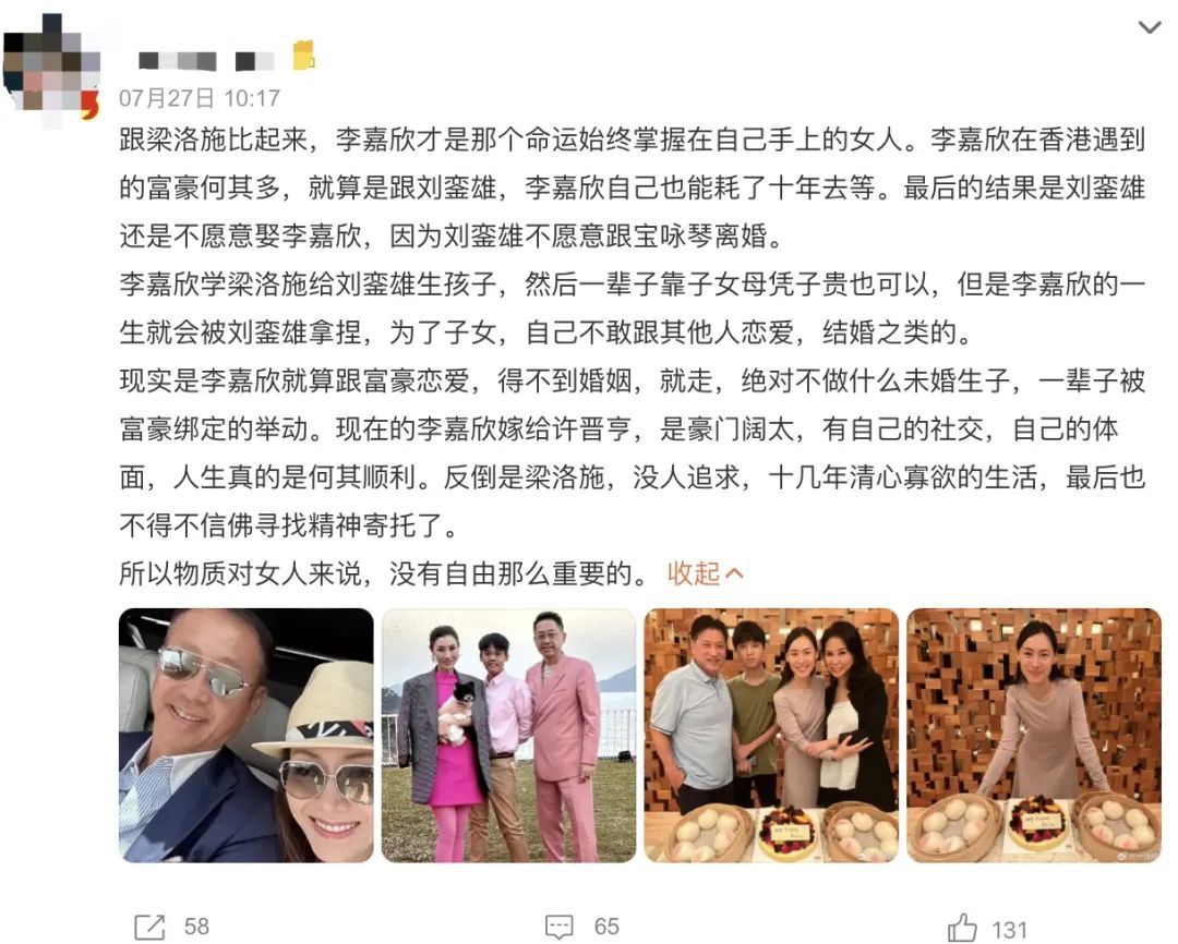 Not as good as Li Jiaxin sober, not as free and easy as Zhu Lingling ...