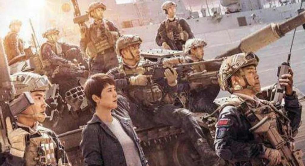 "Operation Red Sea" - iNEWS