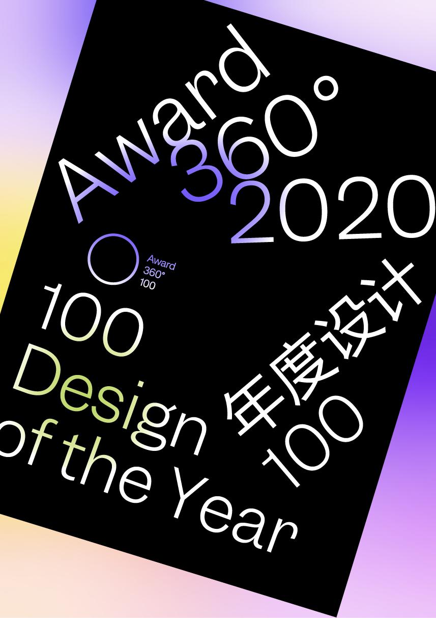 4 Trends in Graphic Typography for 2022 - iNEWS