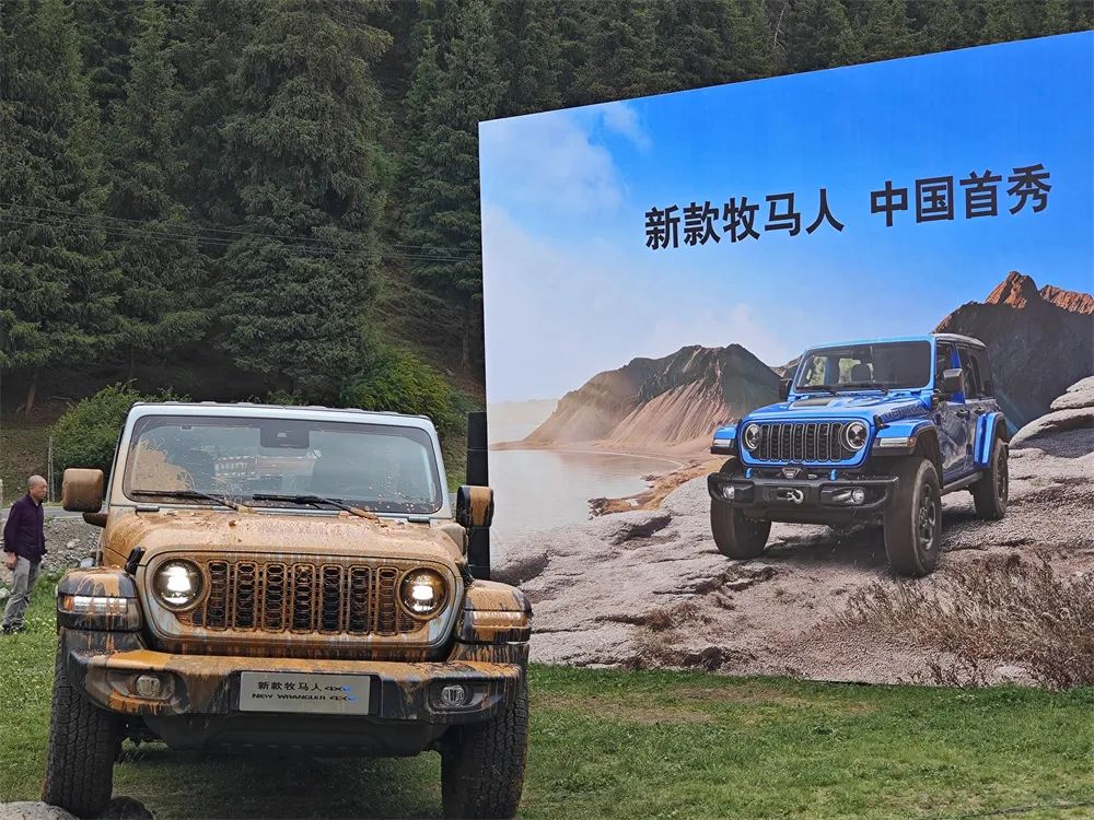 After 40 years in China, Jeep starts a new journey - iNEWS