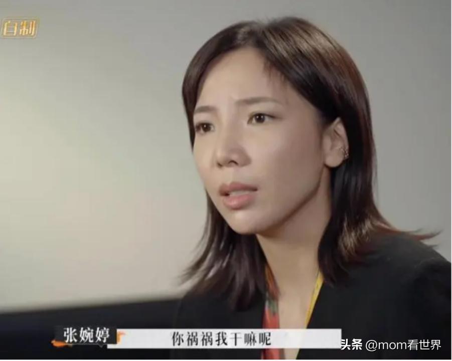 Zhang Wanting, let it be if you can't make it through - iMedia