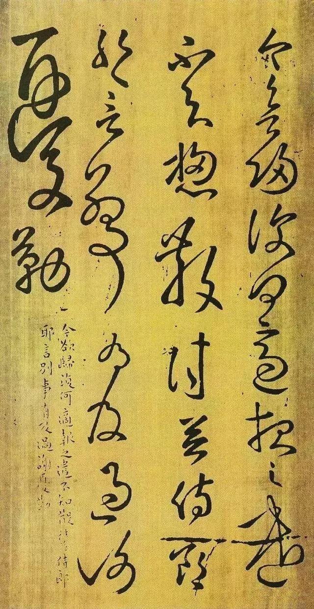 The enigmatic Zhang Zhi's calligraphy: Can you solve its mystery? - iNEWS