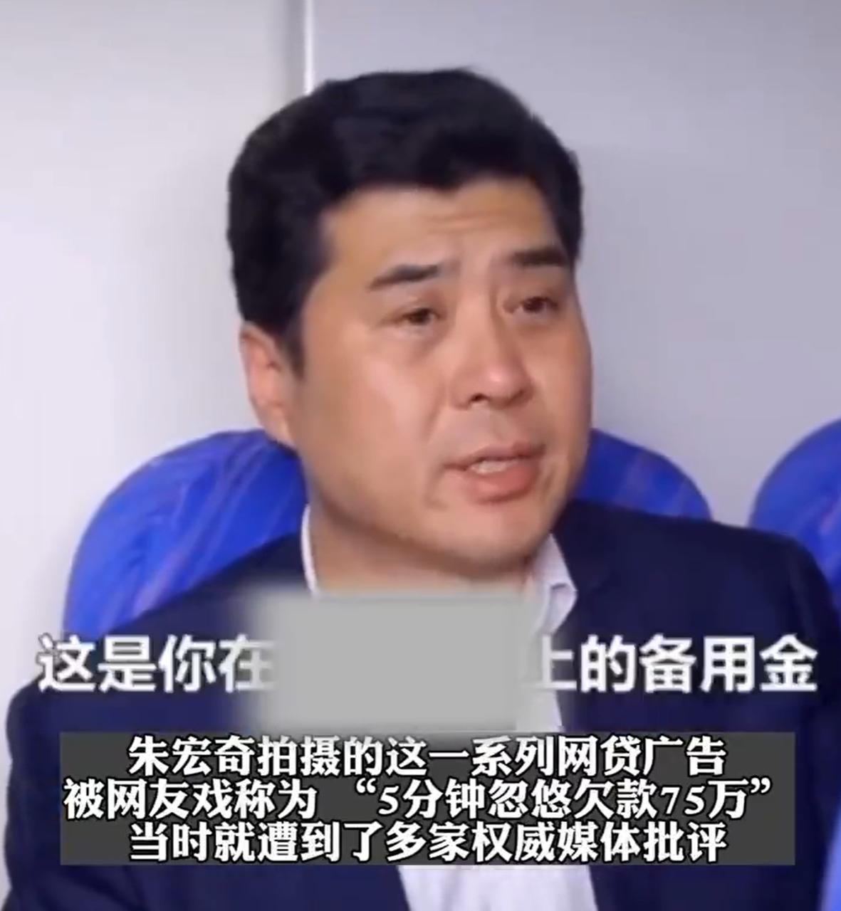 The actor apologized: No more bad commercials, calling on migrant ...