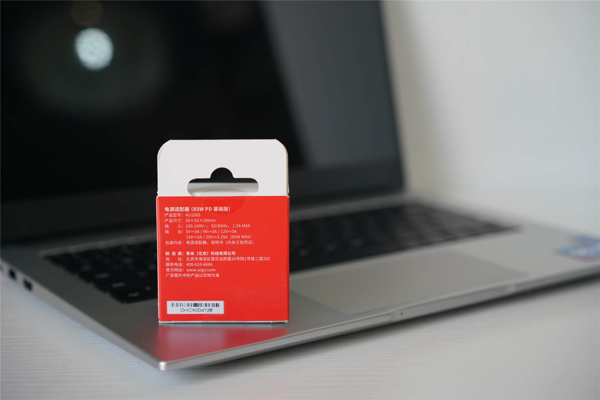 Support a variety of mainstream fast charging protocols to charge everything, aigo 65W PD power ...