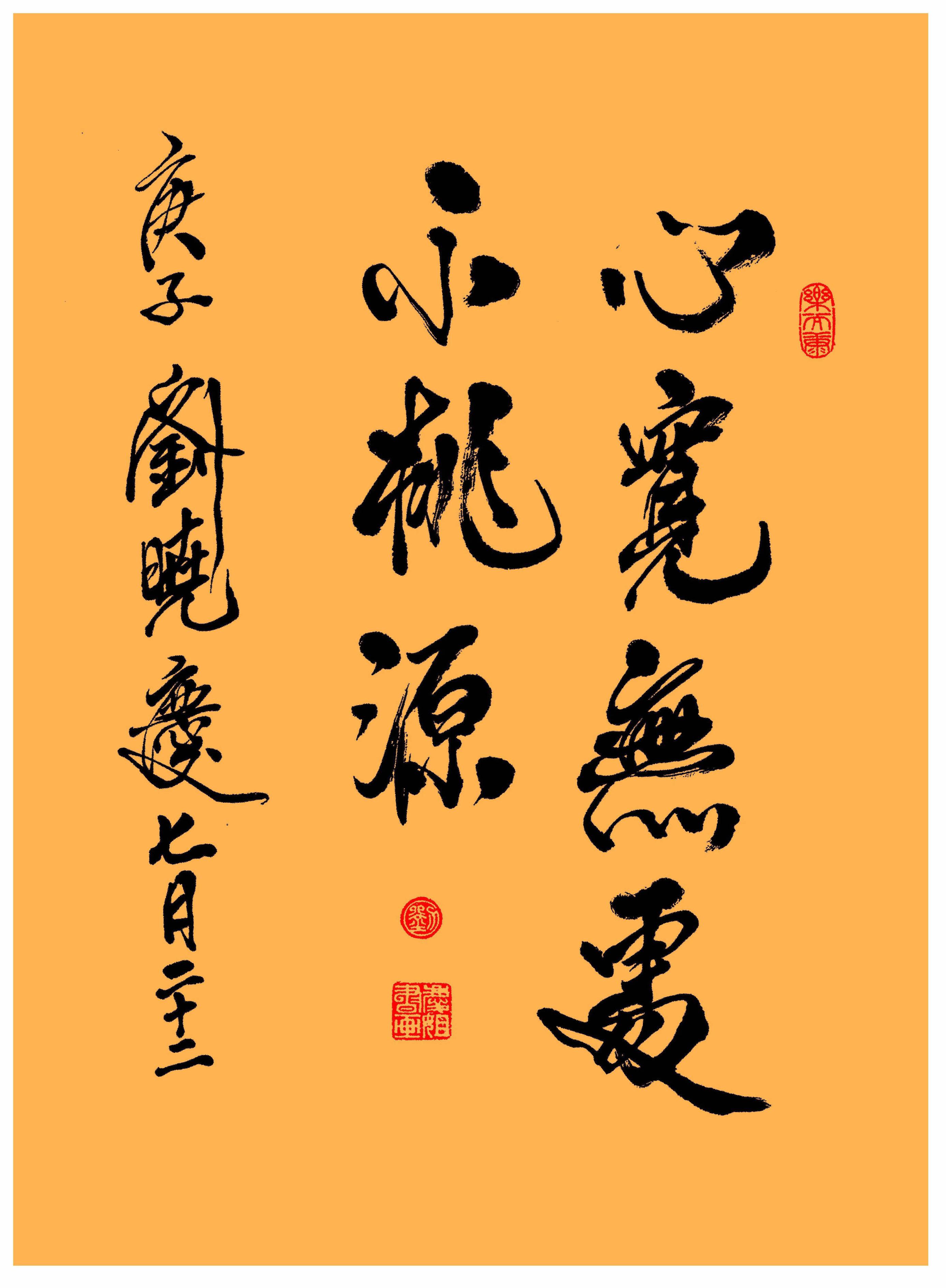 The Controversy of Celebrity Calligraphy: Talent or Hype? - iMedia