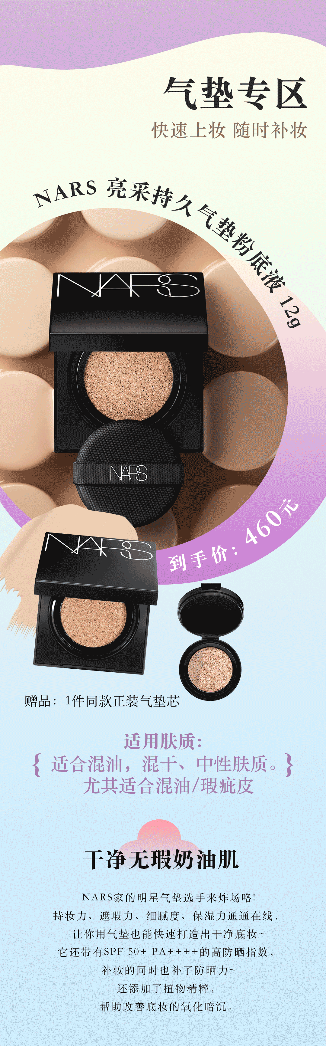 What is the secret to not dull and not taking off makeup in spring and ...