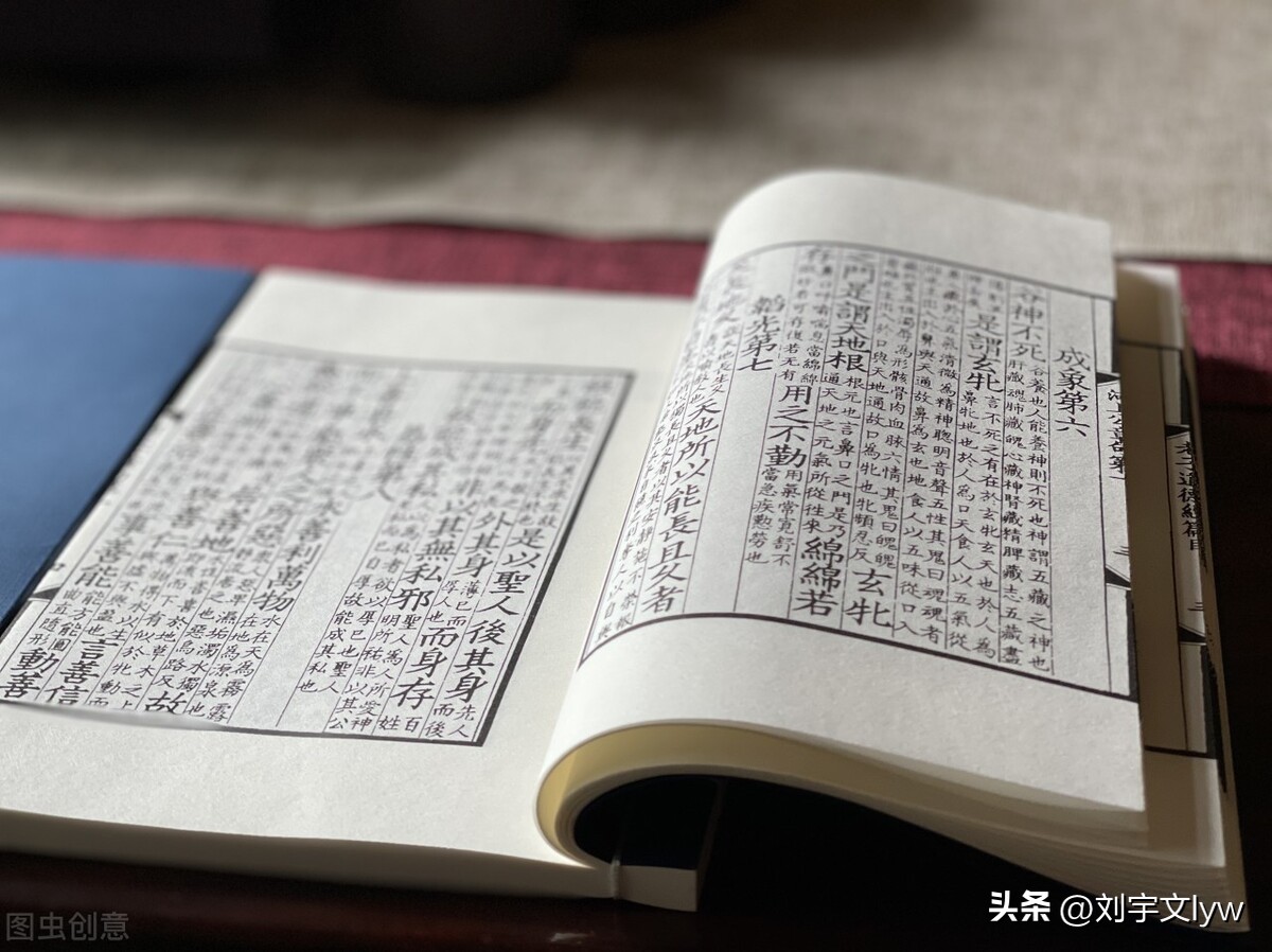 Interpretation of Lao Tzu's "Tao Te Ching"——Chapter 3 Do not honor the ...