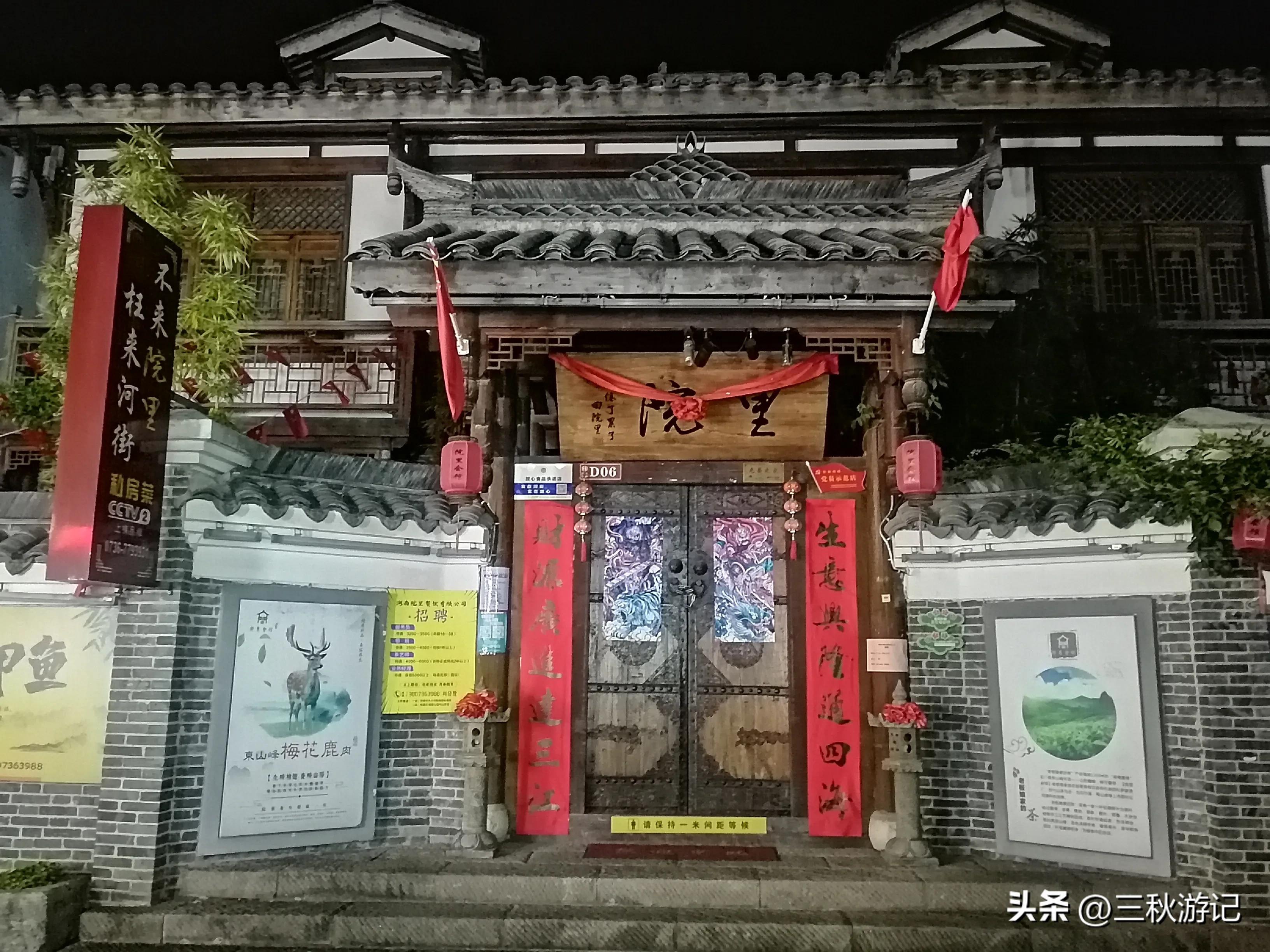 Changde Dahe Street, night light show, many people want to see it - iNEWS