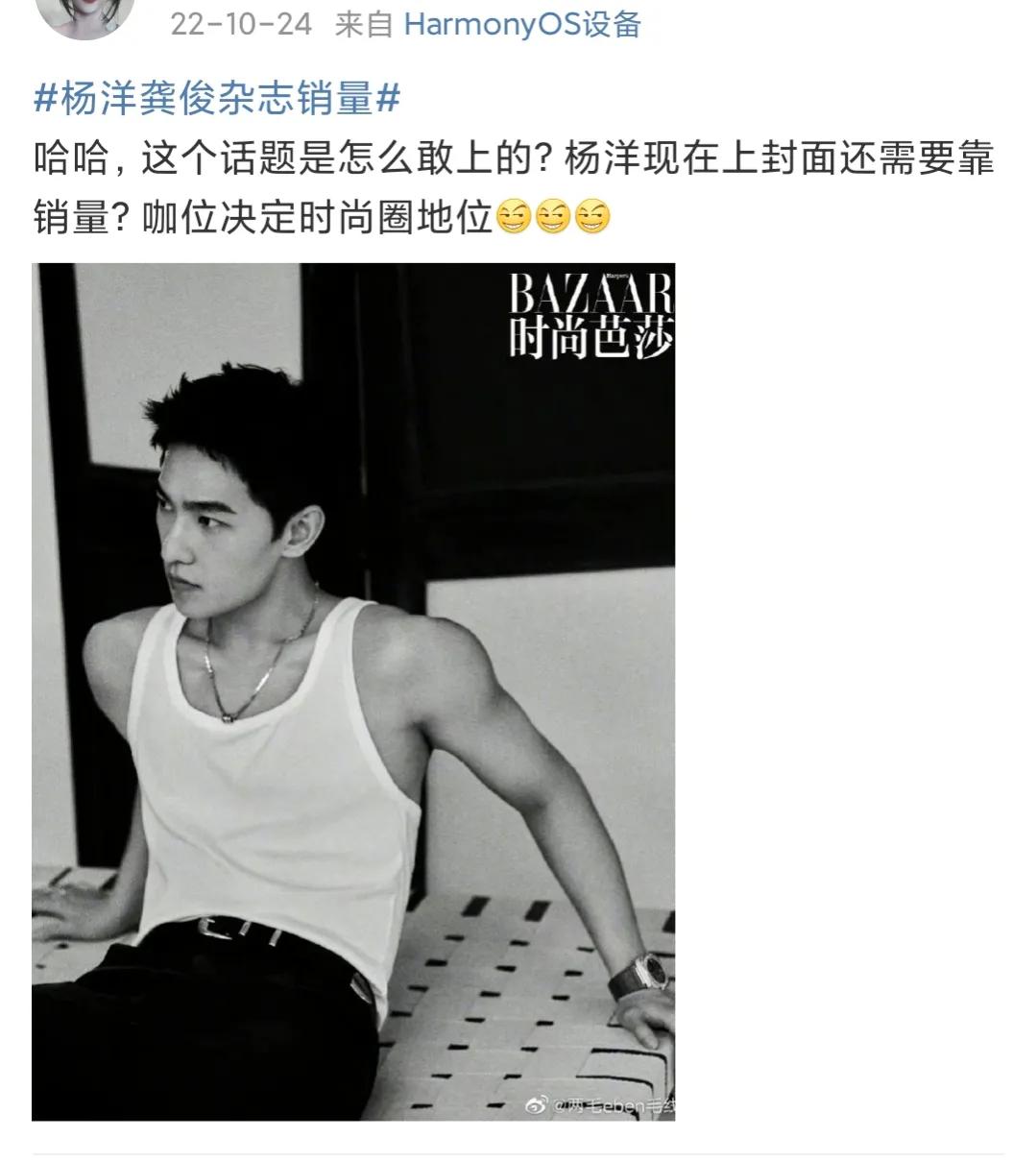 Gong Jun, Yang Mi, Xiao Zhan, whose coffee position is big, you can ...