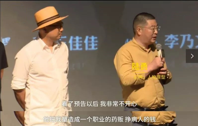 "Pharmaceutical Man" Lu Yong, purchased life-saving medicine for ...