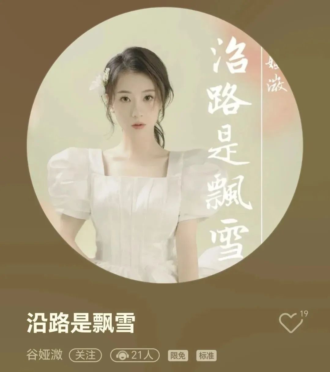 See what new songs are available - iMedia