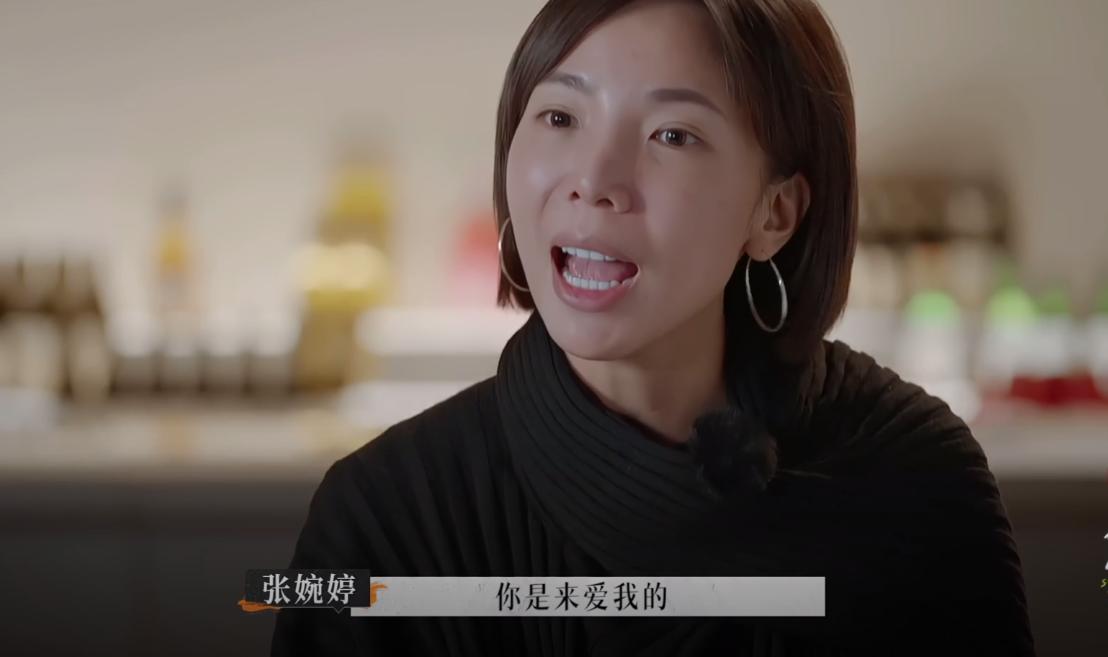 "Goodbye Lover": In Zhang Wanting, there are three most terrible ...