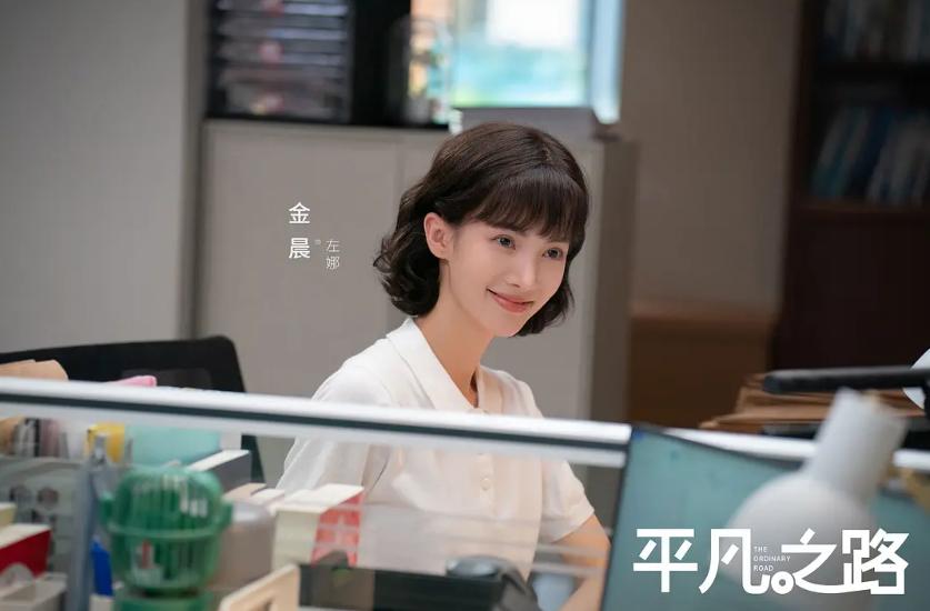 Yang Rong's first fairy tale drama "Heart Protection" hits, and Zhou Ye ...