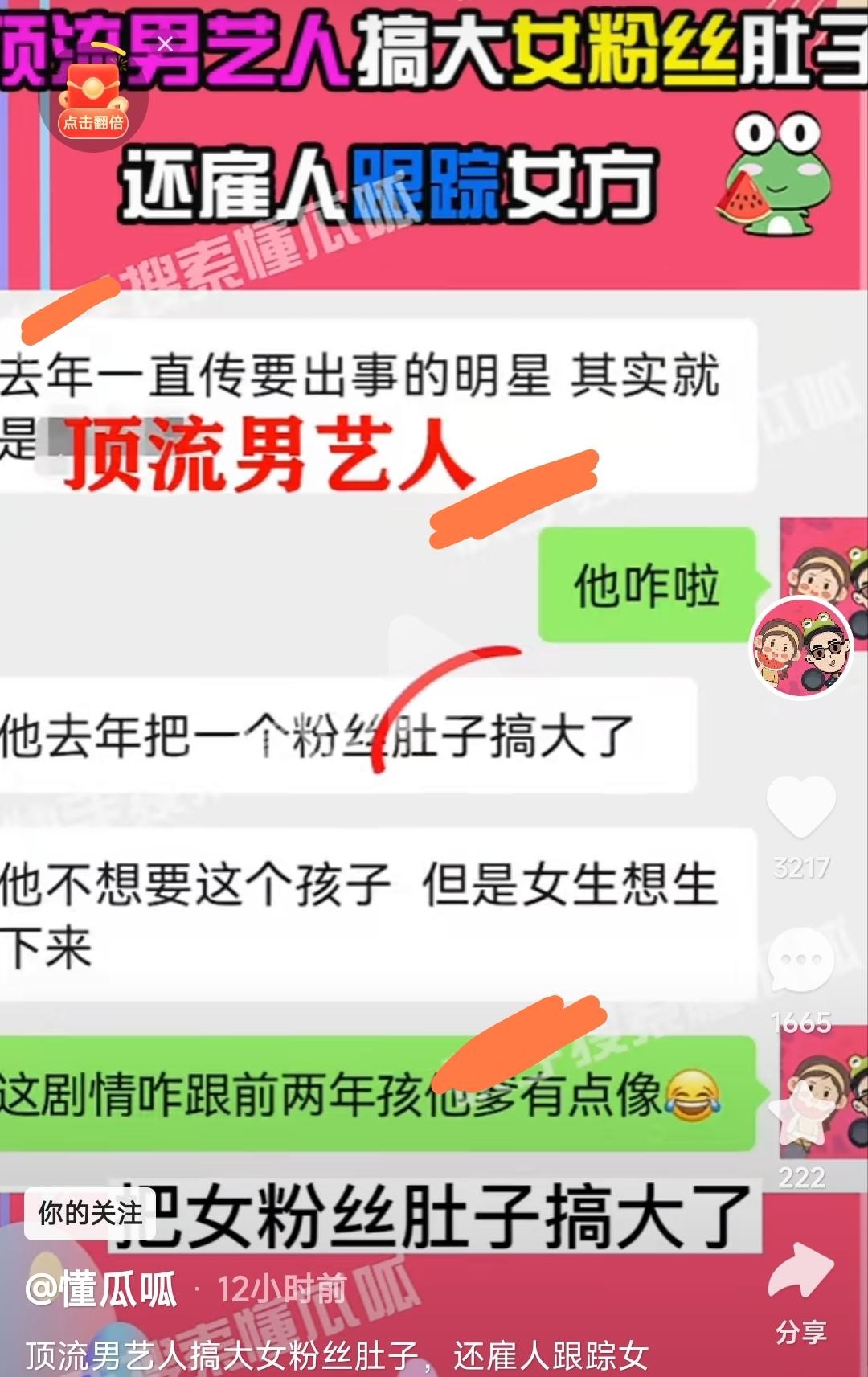 It took Cai Xukun 5 years to go from rookie to superstar, but it only took 1 day to go from the ...