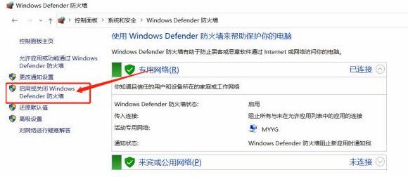 Blue protocol error code 232-40 solution What to do if the blue ...