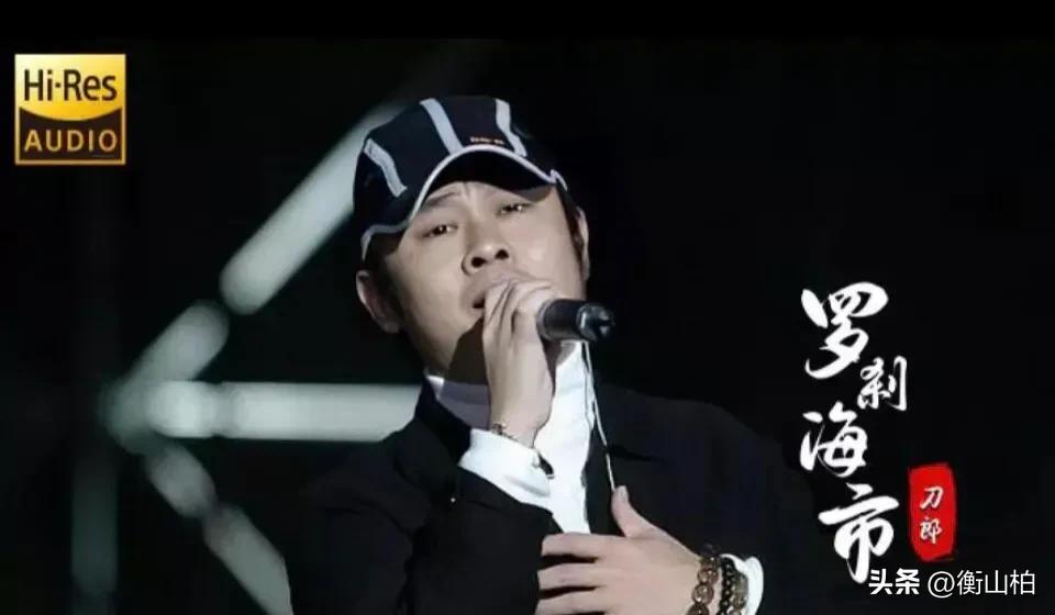 Dao Lang's new song "Raksha Haishi" is tantamount to causing a strong ...