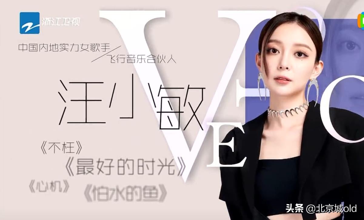 Godsend 3: Mika Wang Xiaomin sings rhythm and blues, staged a stage ...