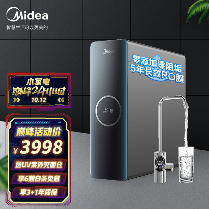 How about Midea water purifier/Which one of Midea water purifier is ...
