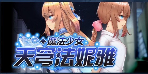 "Sheryl, Girl of Subjugation": HRPG with good ideas and mediocre ...
