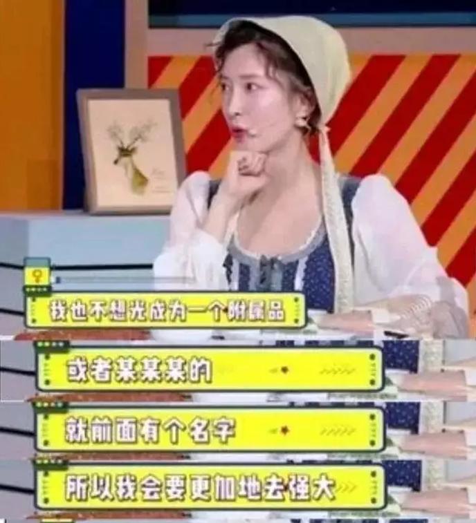 Xue Jianing: After 14 years of breaking up, Hu Ge married a wife and ...