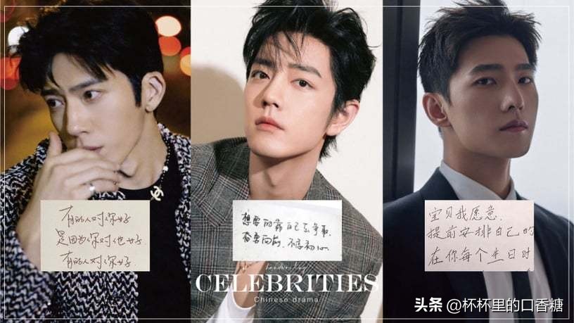 Handwriting of 10 male stars! Luo Yunxi and Li Xian's words are ...