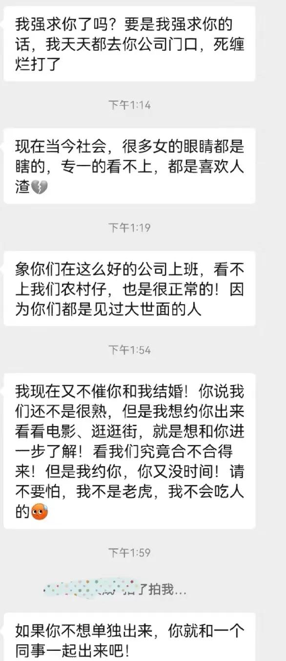 The blind date, sending messages in the early morning, always making ...