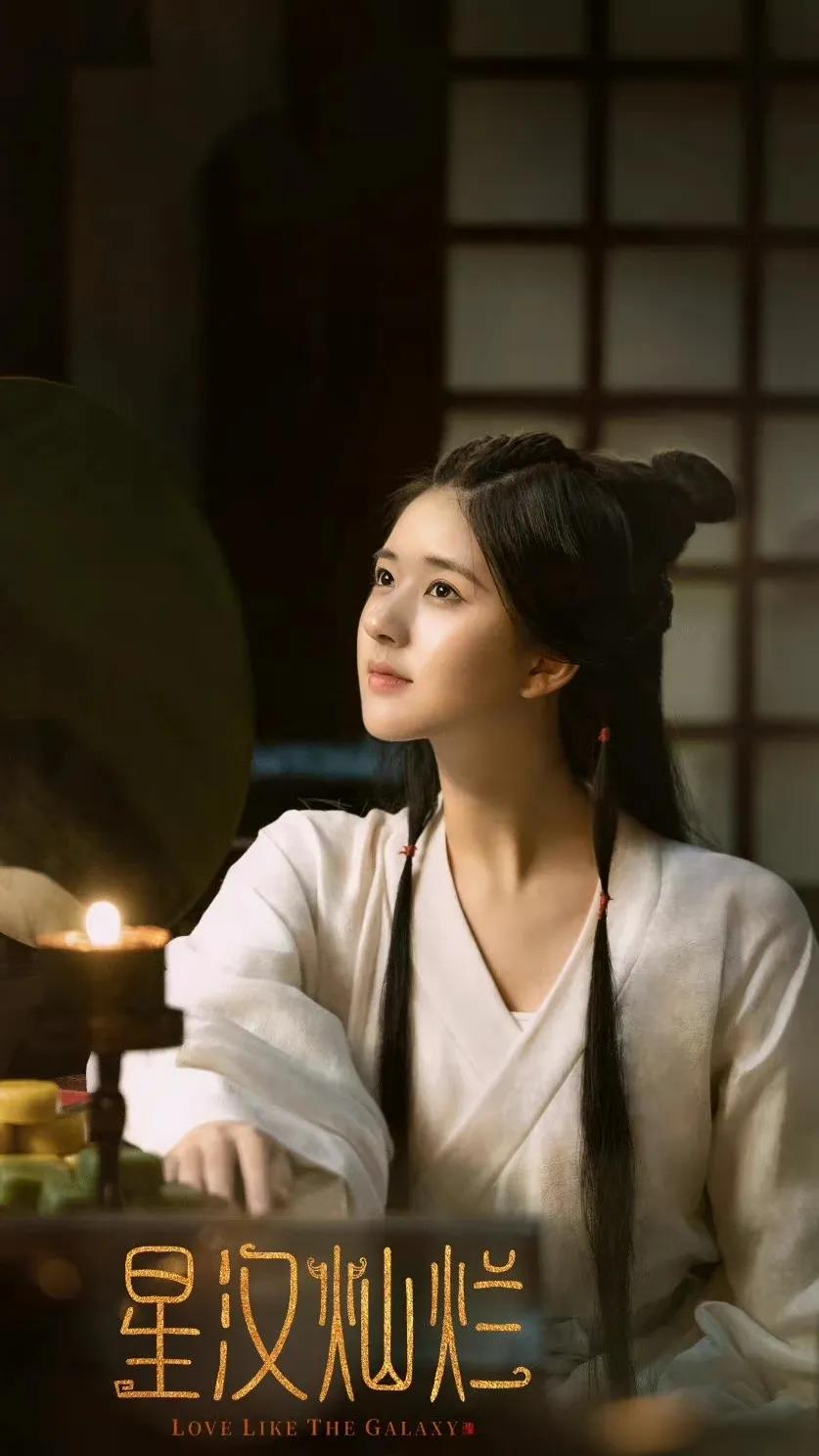 "Bright Star" succeeds "Meng Hualu", do you think this show will ...