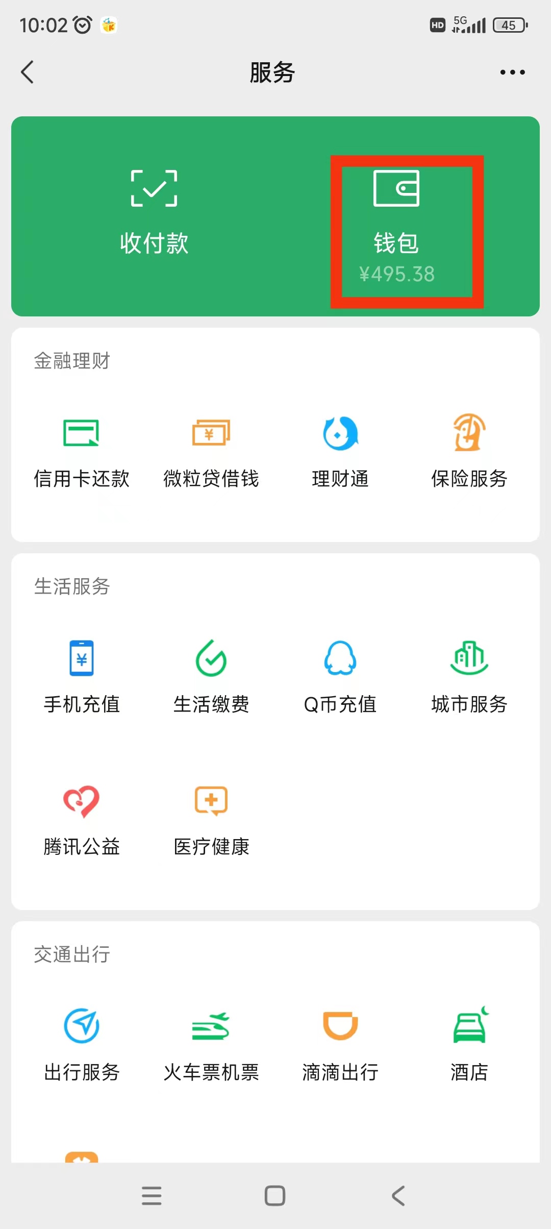 How to turn off the automatic renewal function of Android version ...