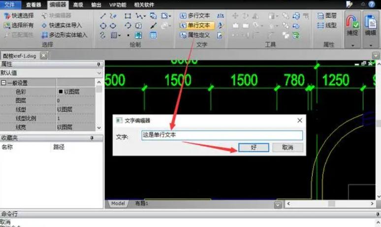 How to add subtitles in the middle of CAD drawing lines-CAD subtitle ...