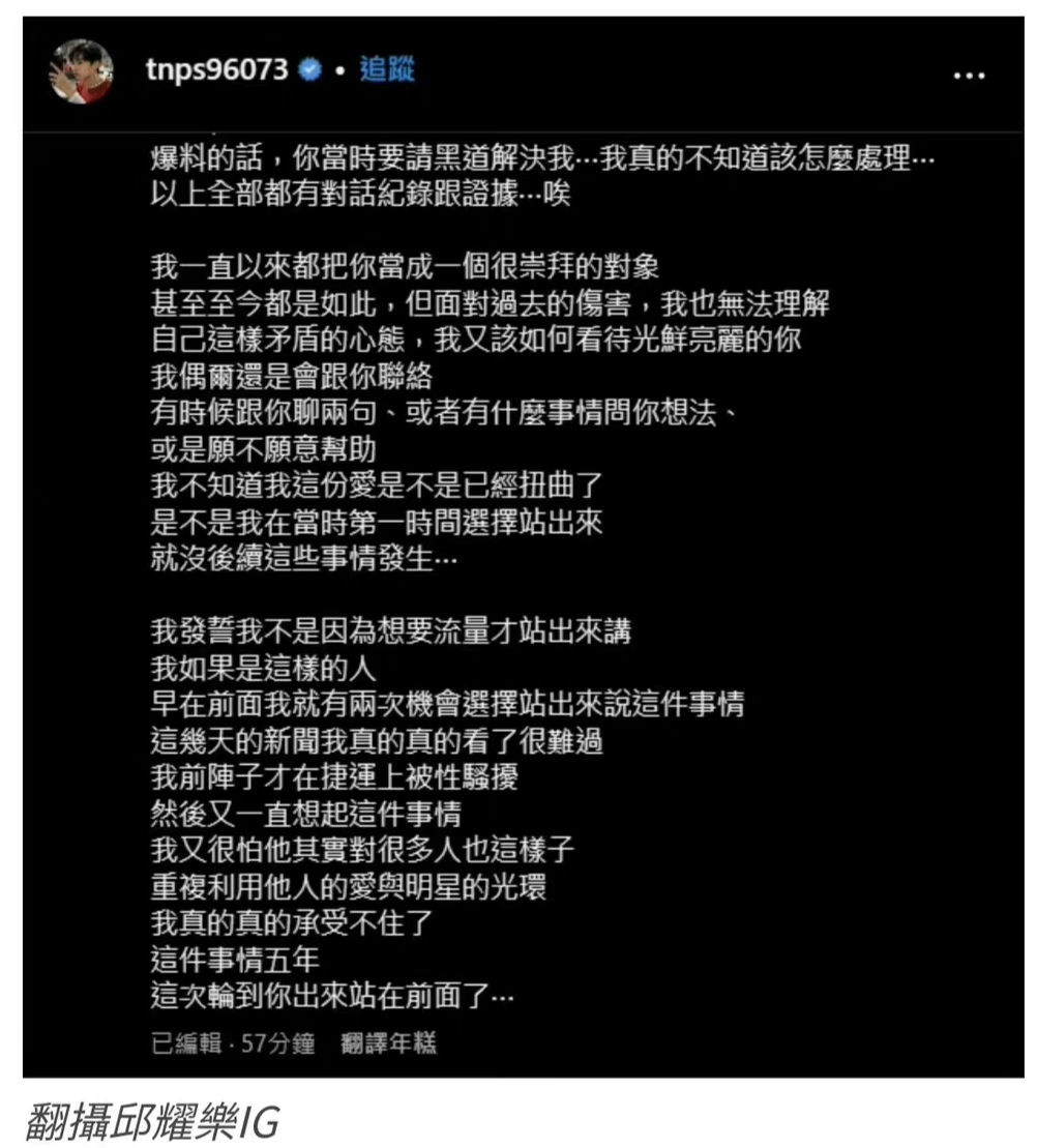 Aaron Yan cried loudly at the press conference, and Qiu Yaole's sex ...