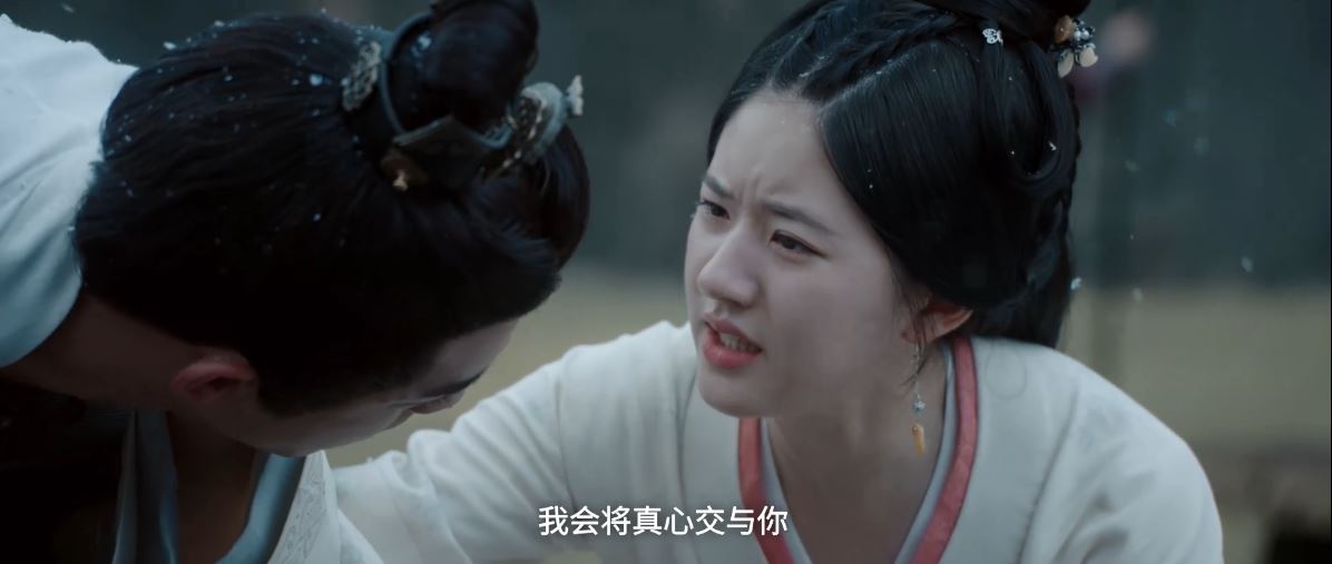 "The Stars Are Bright" Shao Shang was forced to fall in love with Ling ...