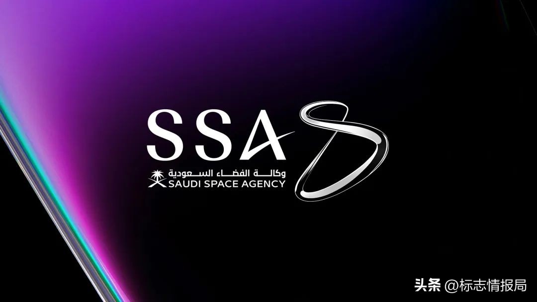 The Saudi Space Agency launches a new LOGO - iNEWS