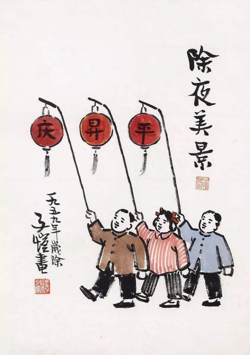Feng Zikai's famous sayings - iNEWS