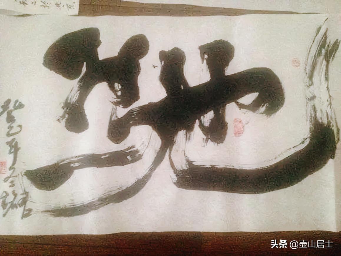 The beautiful beard "Guan Gong" Lu Shuming's calligraphy is rarely ...