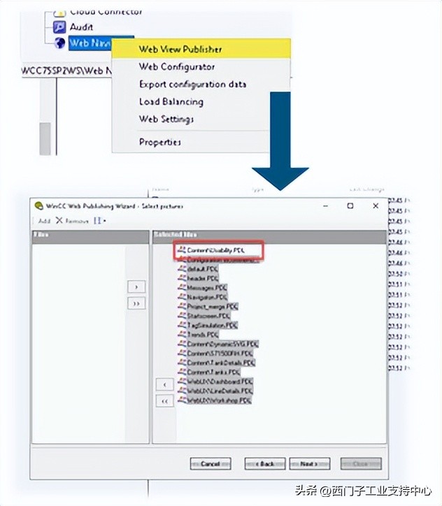 WinCC V7.5 SP2 四大特點 - 頭條匯
