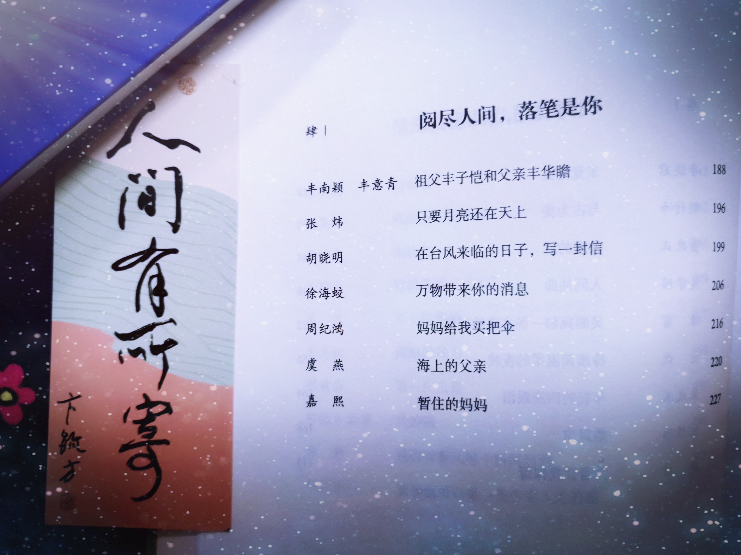 "There is something to send in the world": As long as there is ...