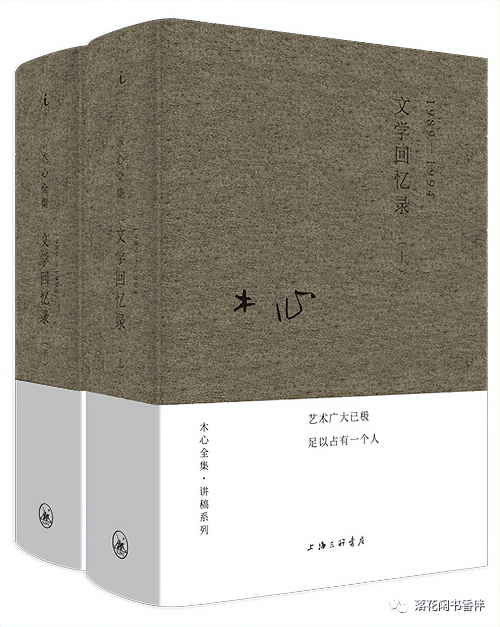 A brief reading of Su Qing (3): They need to know, they need to think ...
